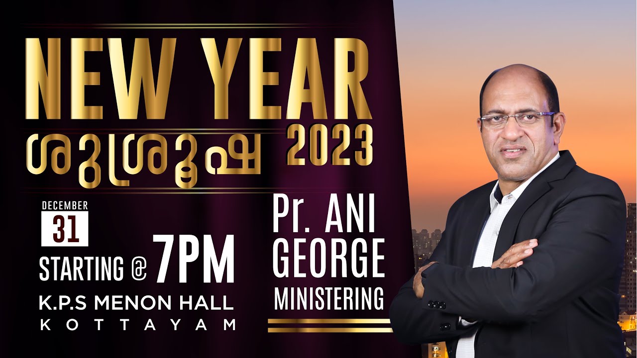 New Year Worship || Live from K.P.S Menon Hall || Starting @ 7 pm ...