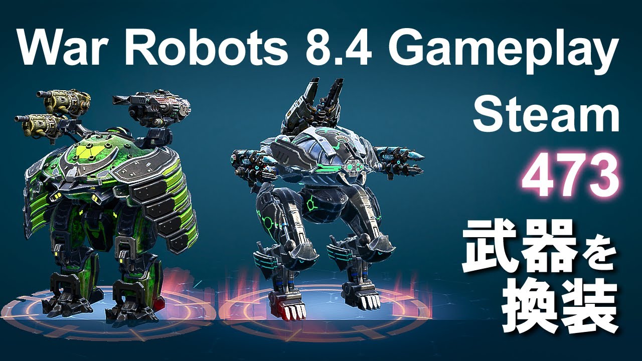 【ゆっくりWR】War Robots Steam Gameplay 473 - YouTube