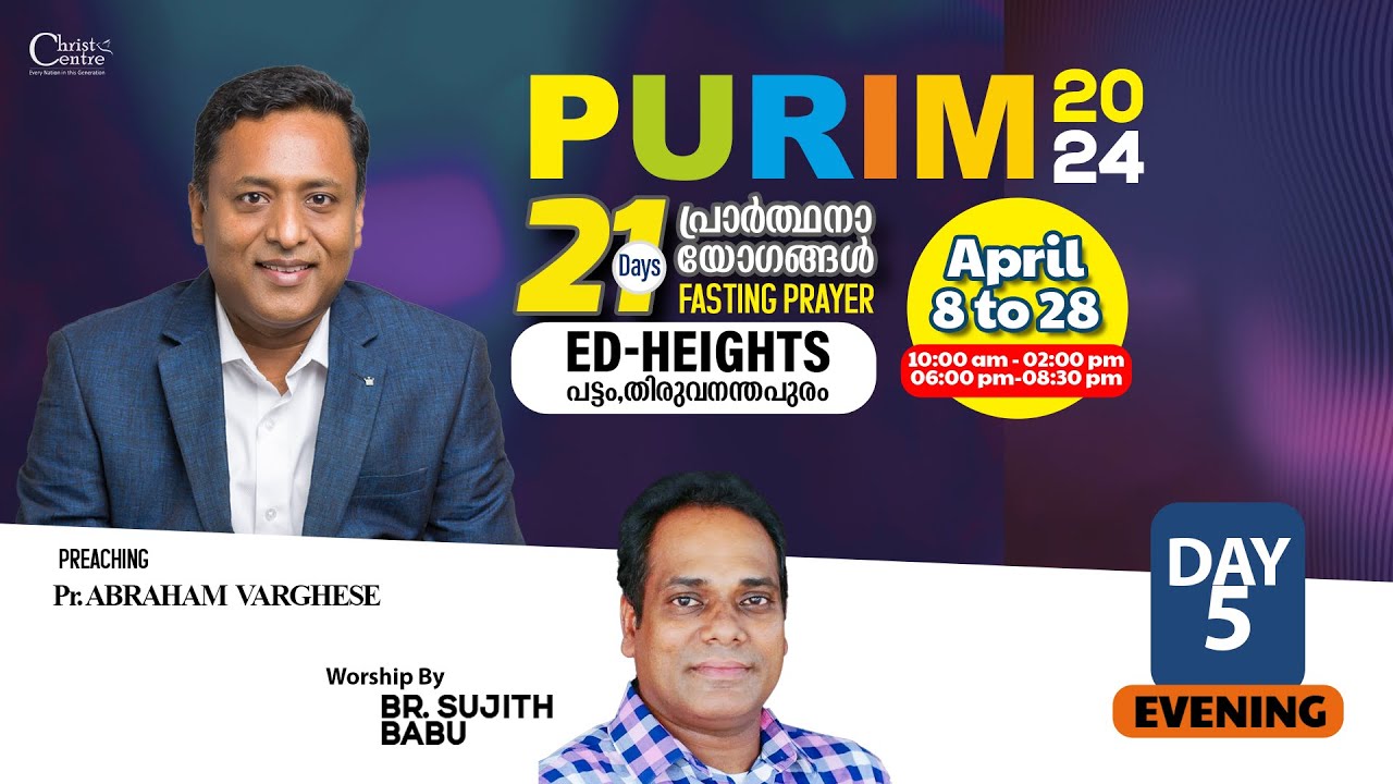 🔴PURIM 2024 21 Days Fasting Prayer🔴Day5| Pr.Abraham Varghese ...