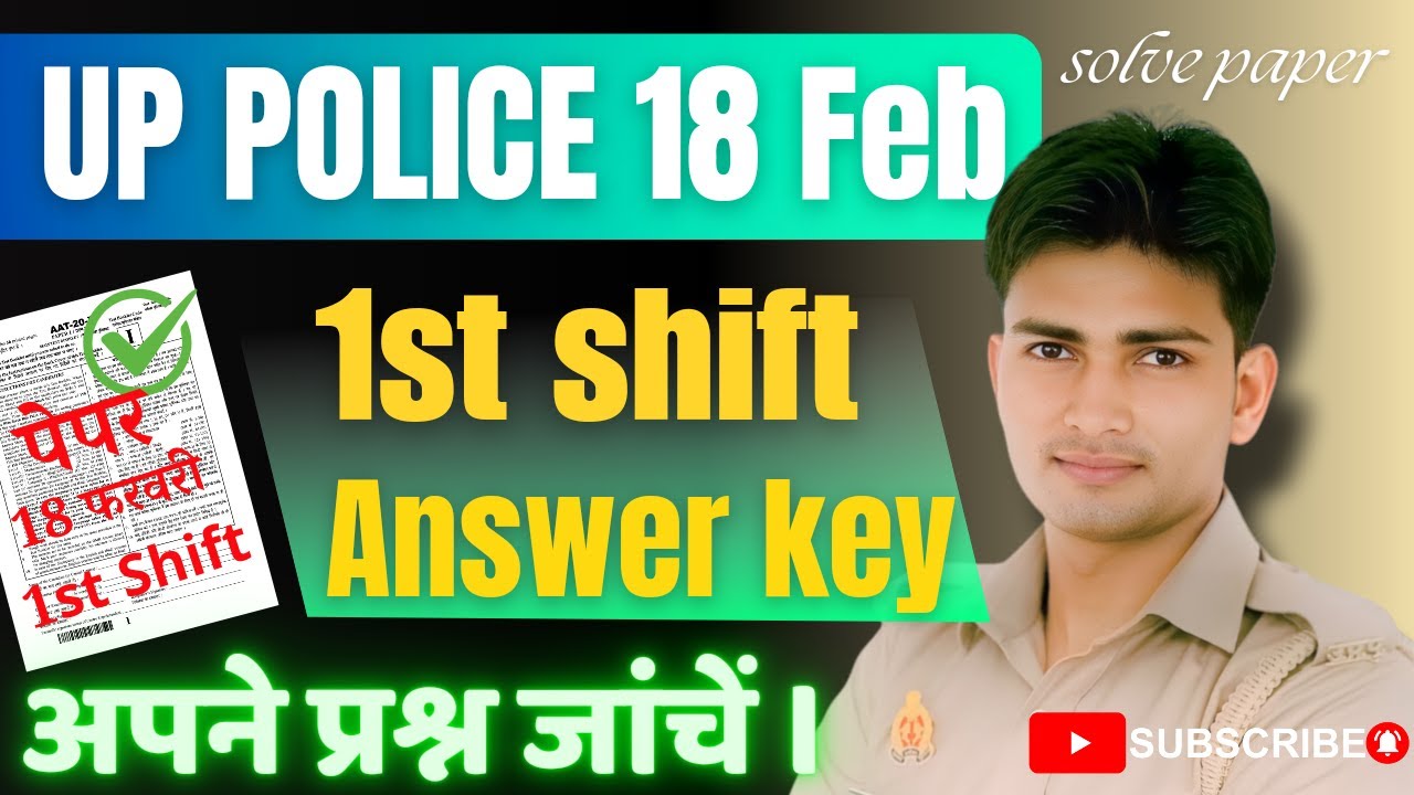Up police paper leak | Up police 18 feb 1st Shift answer key | up ...