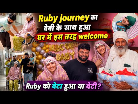 Ruby's journey 2nd baby welcome: रूबी और आकाश के बेबी का welcome? #rubykijourney