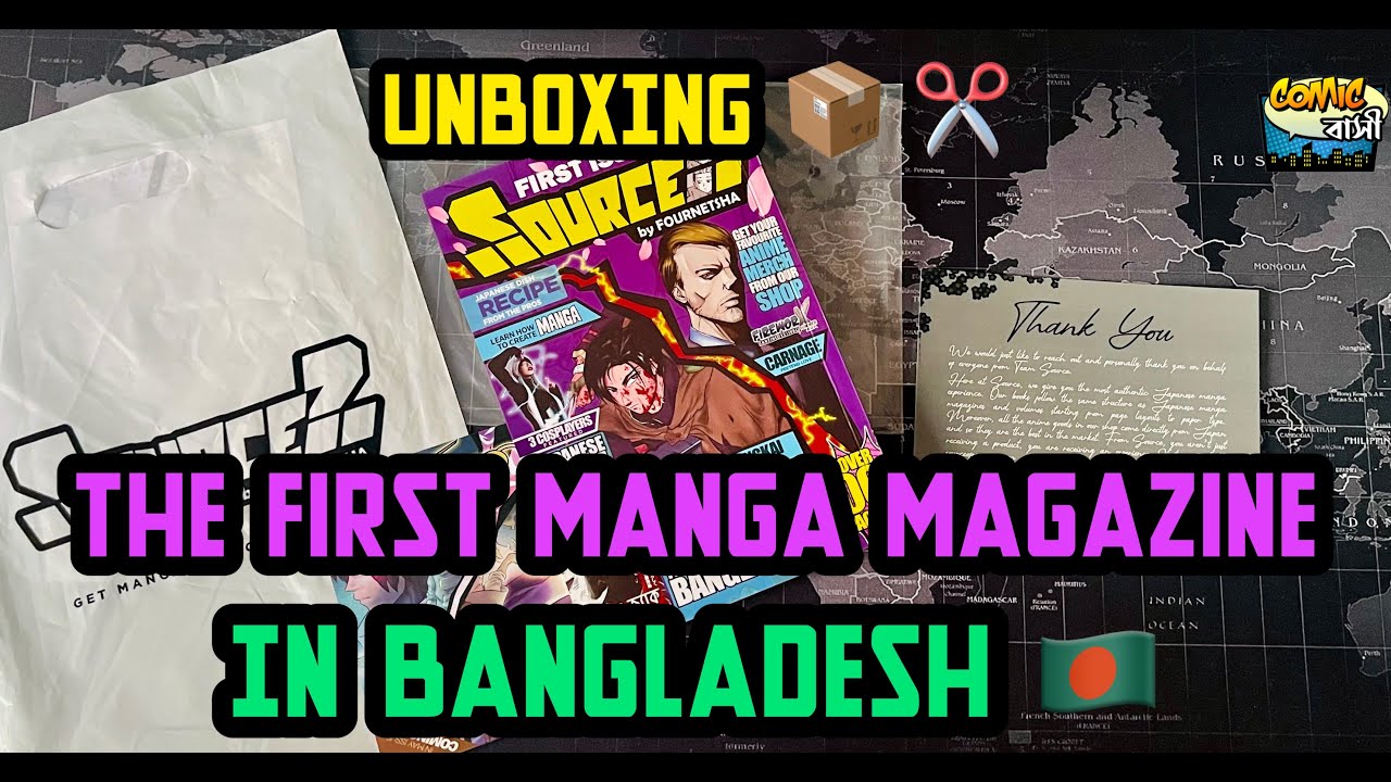 The First Manga Magazine In Bangladesh 🇧🇩 UNBOXING 📦 ️ By COMIC BASHI ...