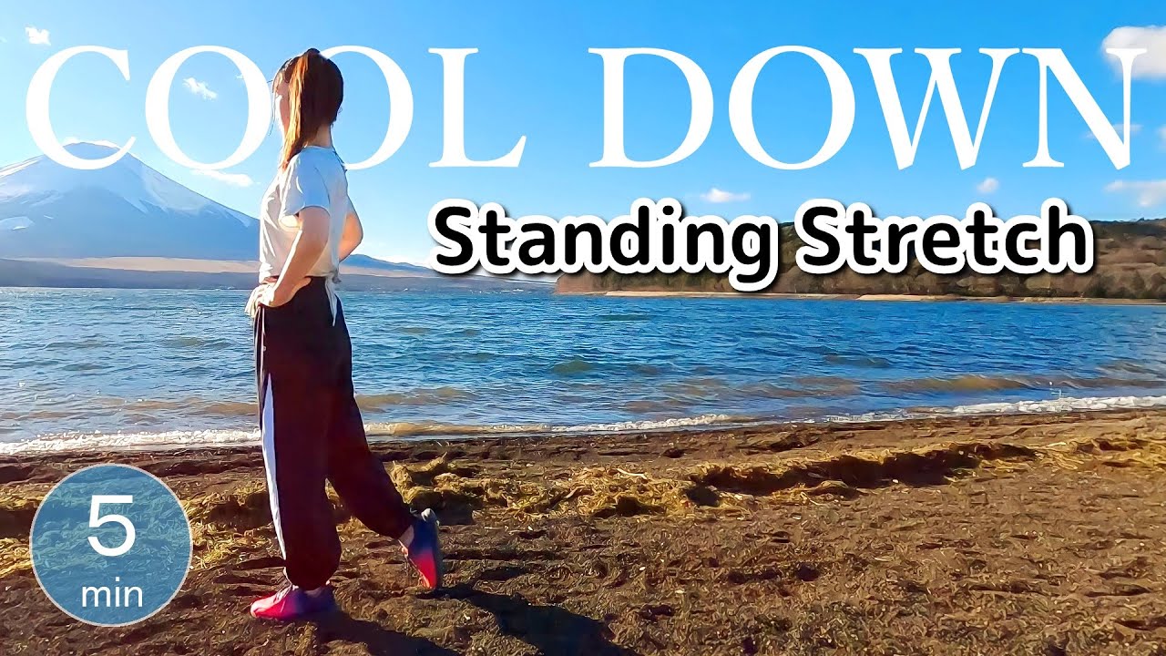 5Min STANDING COOL DOWN STRECH AFTER WORKOUT - YouTube