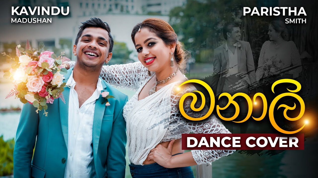 Manali (මනාලි) | Dance Cover by Kavindu Madushan & Paristha Smith | Dance Floor by IdeaHell ...
