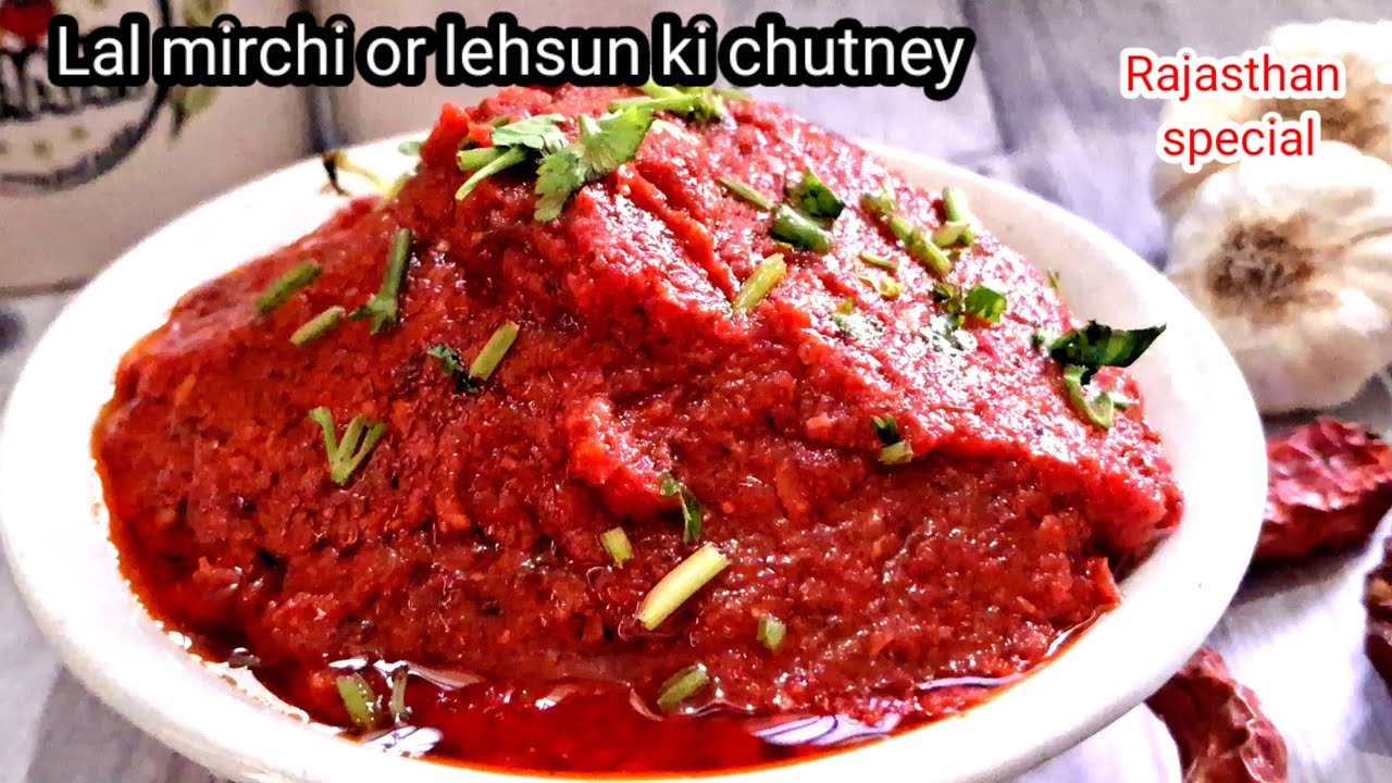 Sukhi Lal Mirchi Or Lahsun Ki Chutney | राजस्थानी लाल मिर्च की चटनी ...