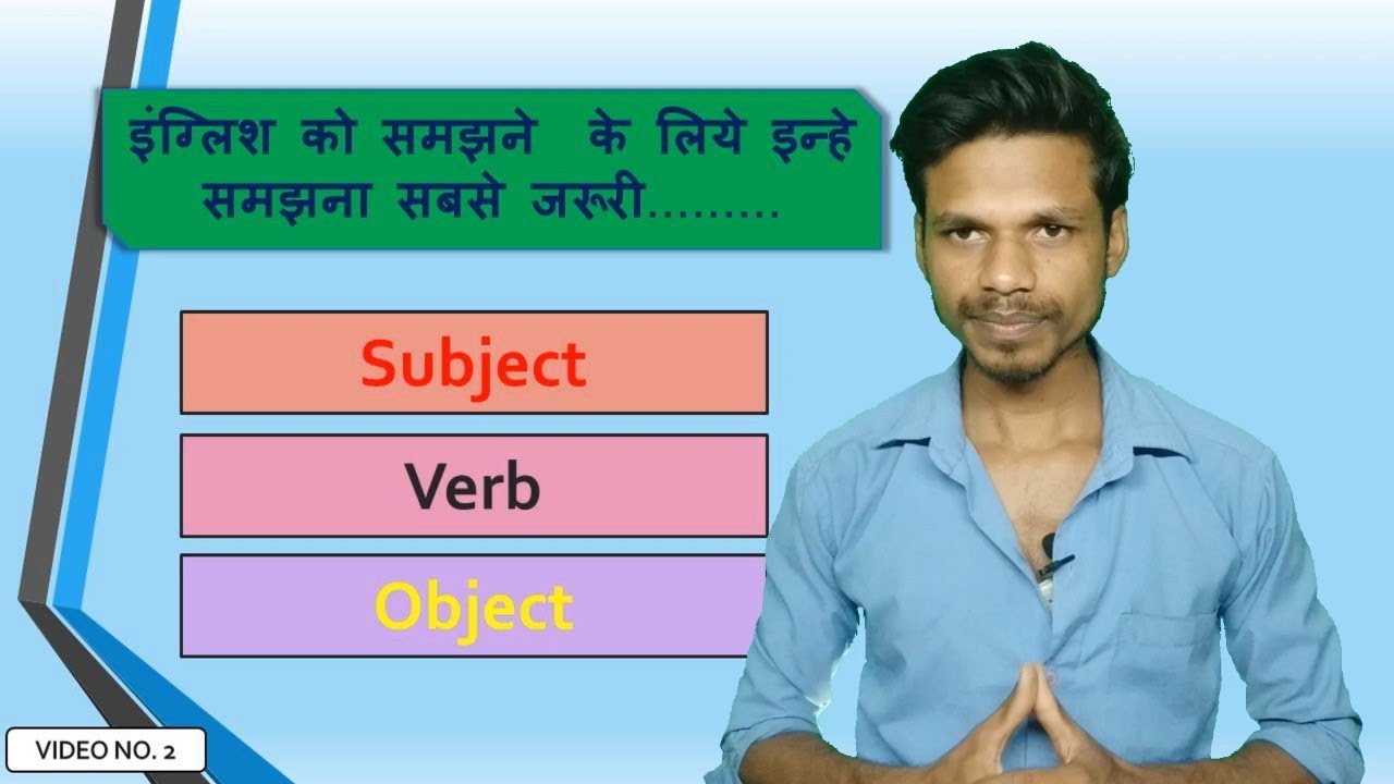 What Is Subject Verb And Object what-is-subject-verb-and-object