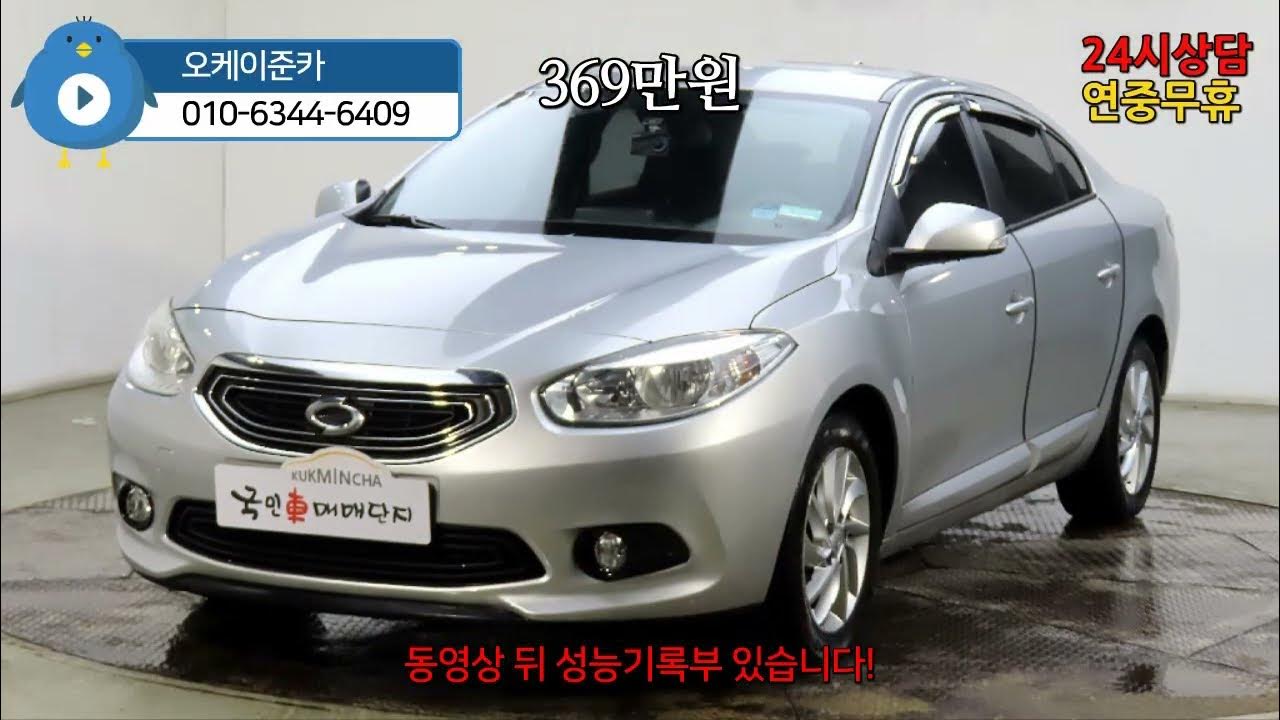 삼성 SM3 Z.E SE 플러스/14년식/12만km/무사고/369만원 - YouTube