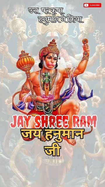 Jisne bhi Naam Prabhu Ram ka liya | Jay shree Ram | hanuman status | - YouTube
