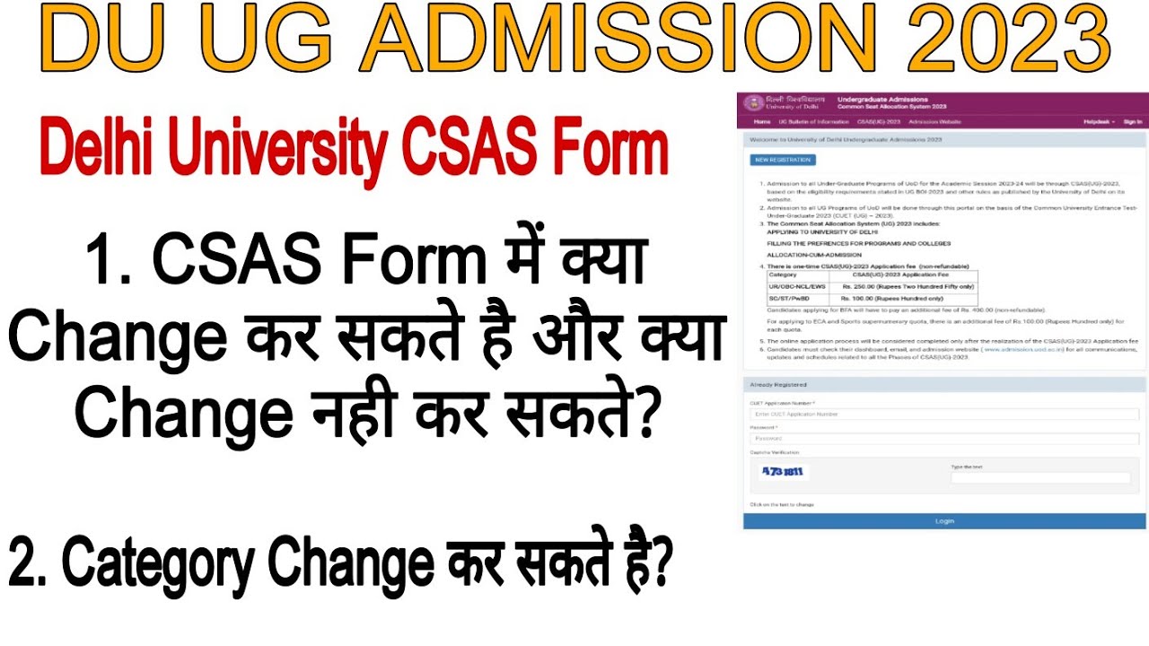 Can I Change The Category In CSAS Form 2023 || CSAS Editable And Non ...