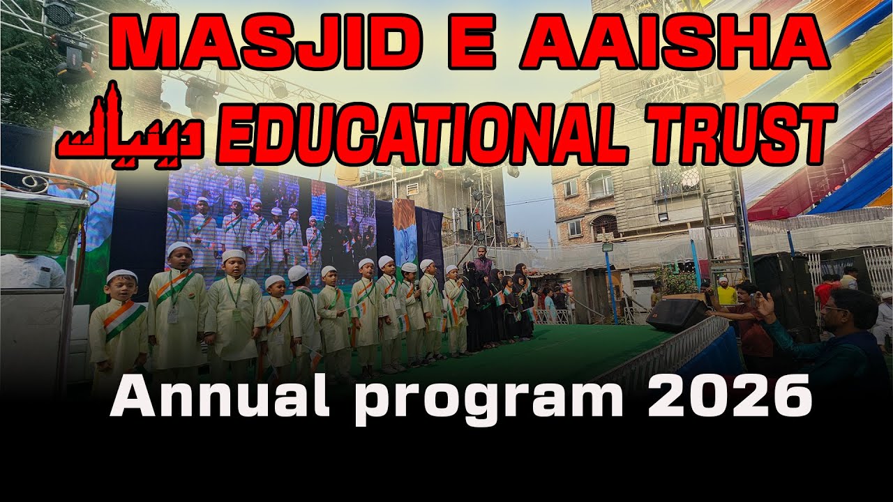 AFTER Zohar-ANNUAL PROGRAM 2026 MASJID E AAISHA DEENIYAT EDUCATIONAL ...