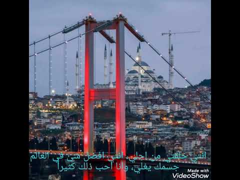 اغنية - {RaiM & Artur & Adil  { Simpa