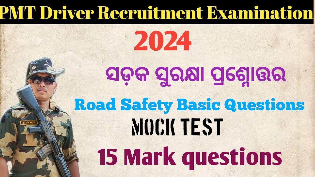 PMT Driver Road Safety Basic Question || ସଡ଼କ ସୁରକ୍ଷା ପ୍ରଶ୍ନୋତ୍ତର ? Pmt ...
