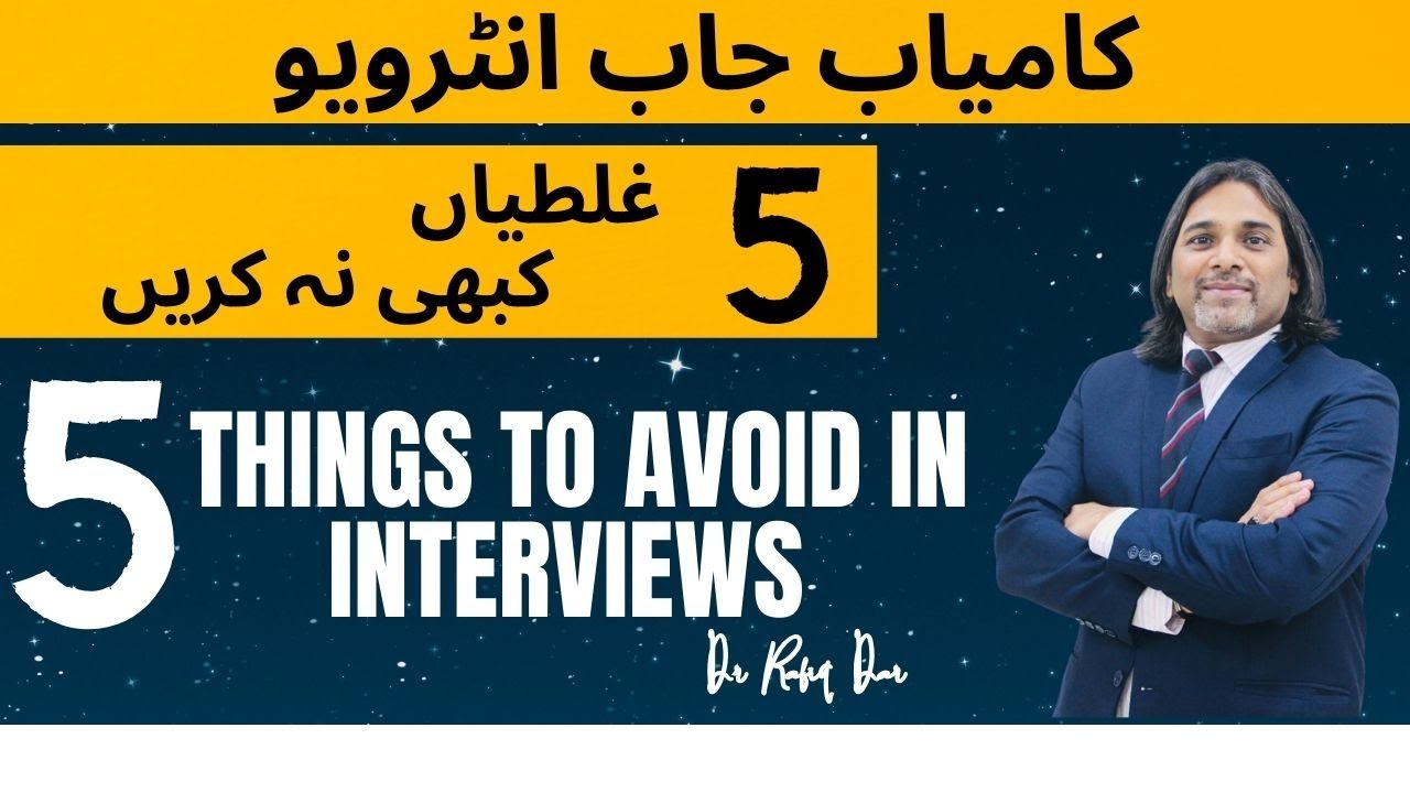 5 THINGS TO AVOID IN INTERVIEWS l Dr Rafiq Dar - YouTube
