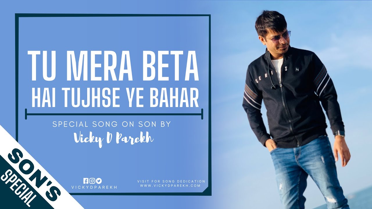 TU MERA BETA.. तू मेरा बेटा, है तुझसे ये बहार 2018 | Special Song a On ...