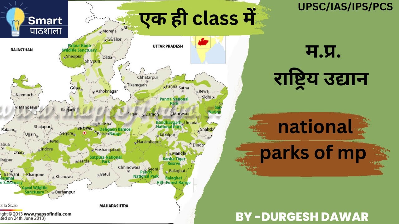 national parks of mp #smartपाठशाला#upsc#mppsc#cse#gk - YouTube