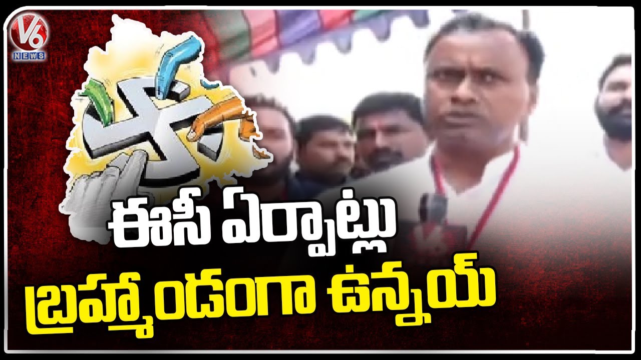 Congress Leader Komatireddy Rajagopal Reddy Cast His Vote | Telangana ...