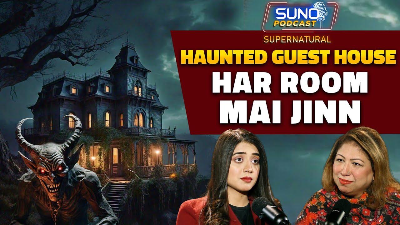Haunted Guest House Kaha? Jis k Har Room Mai Jinn Hai | Suno Podcast ...