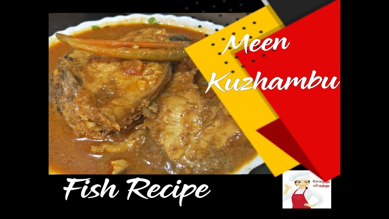Meen kuzhambu Recipe/ Fish Gravy / - YouTube