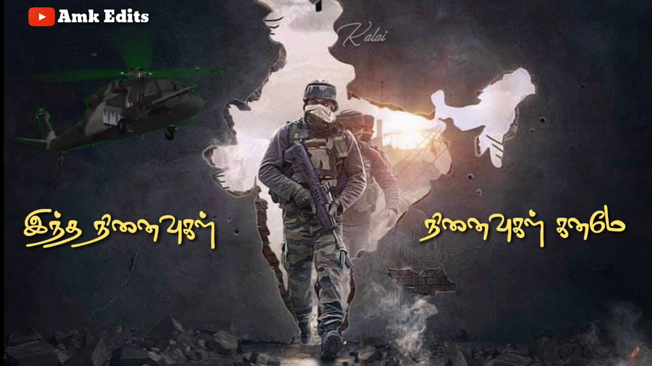 Mella vidai kodu maname ️/ poi varava song lyrics/ 🇮🇳 Indian Army ...