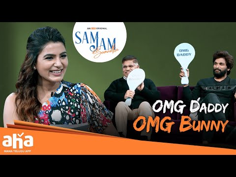 Allu Arvind and Allu Arjun on Sam Jam❣️  | aha videoIN 📺| Sam Jam |  Allu Arjun | Allu Aravind