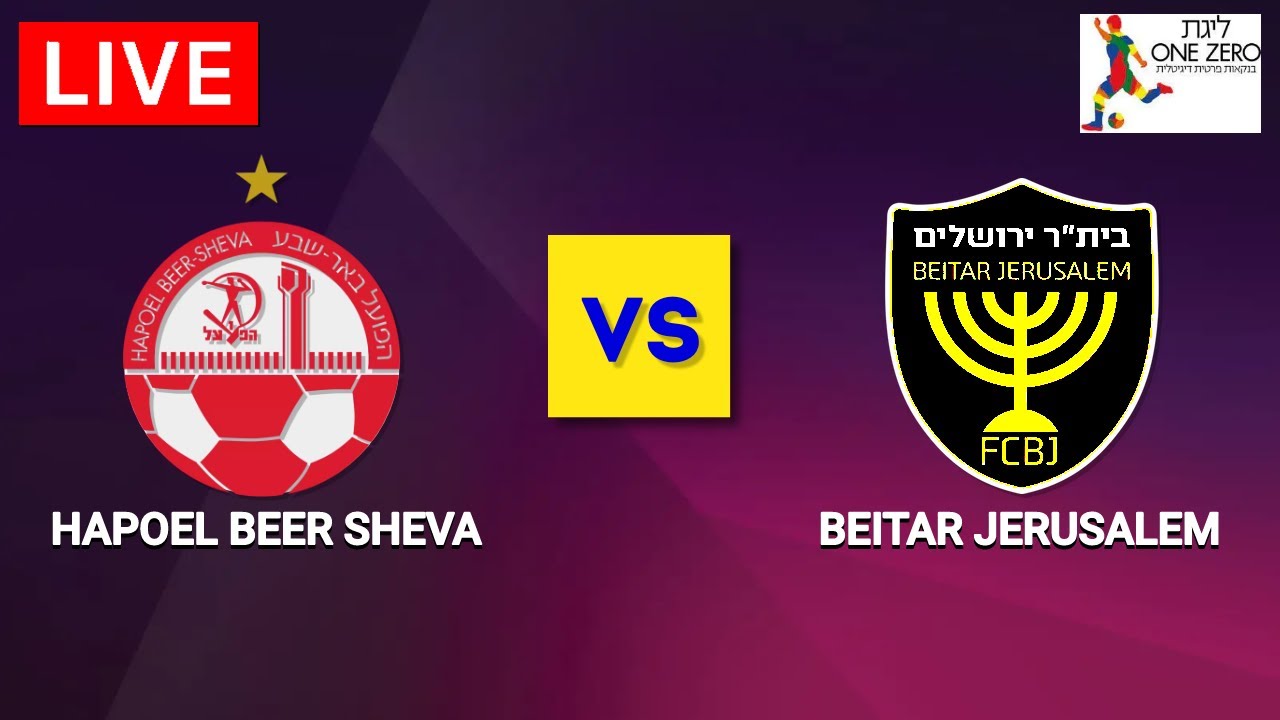 Hapoel Beer Sheva vs Beitar Jerusalem | Israeli Premier League | Match ...
