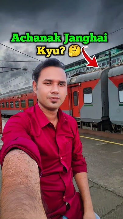 🤔 अचानक जंघई क्यूं | Mini vlogs | #minivlog #shorts #youtubeshorts #viral #trending #fastvlogs ...