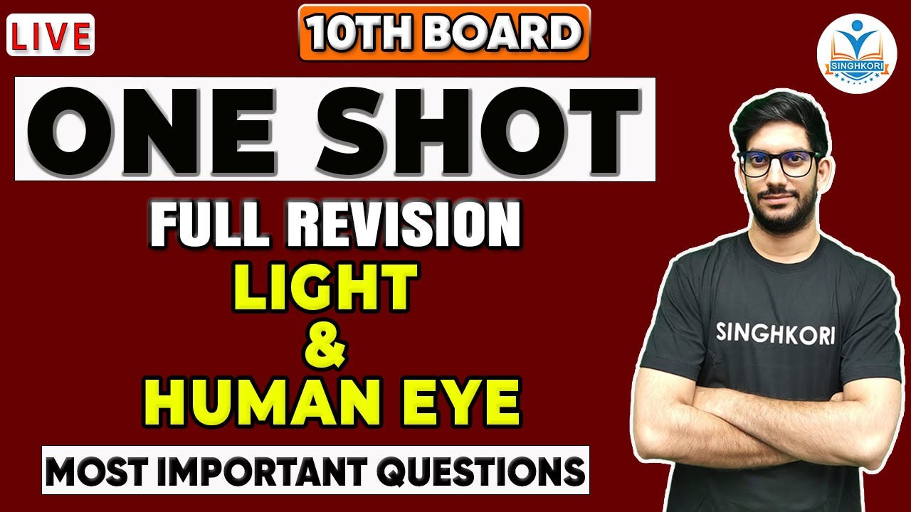 CLASS 10TH PHYSICS | 🔥( LIGHT + HUMAN EYE FULL REVISION CLASS ) 🔥 ...