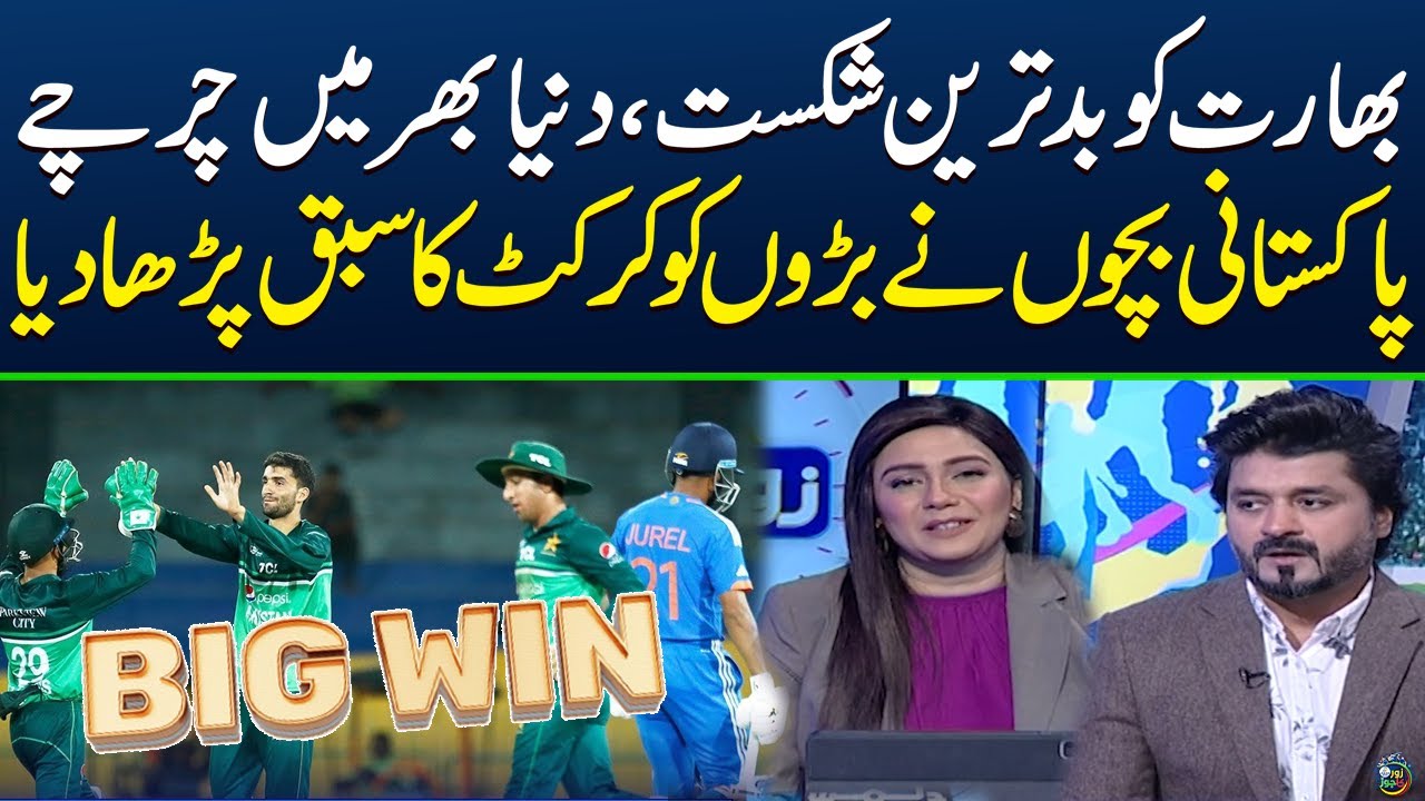 🔥 Pakistan A Stuns India A! | Maaz Sadaqat’s Brilliant Match-Winning ...