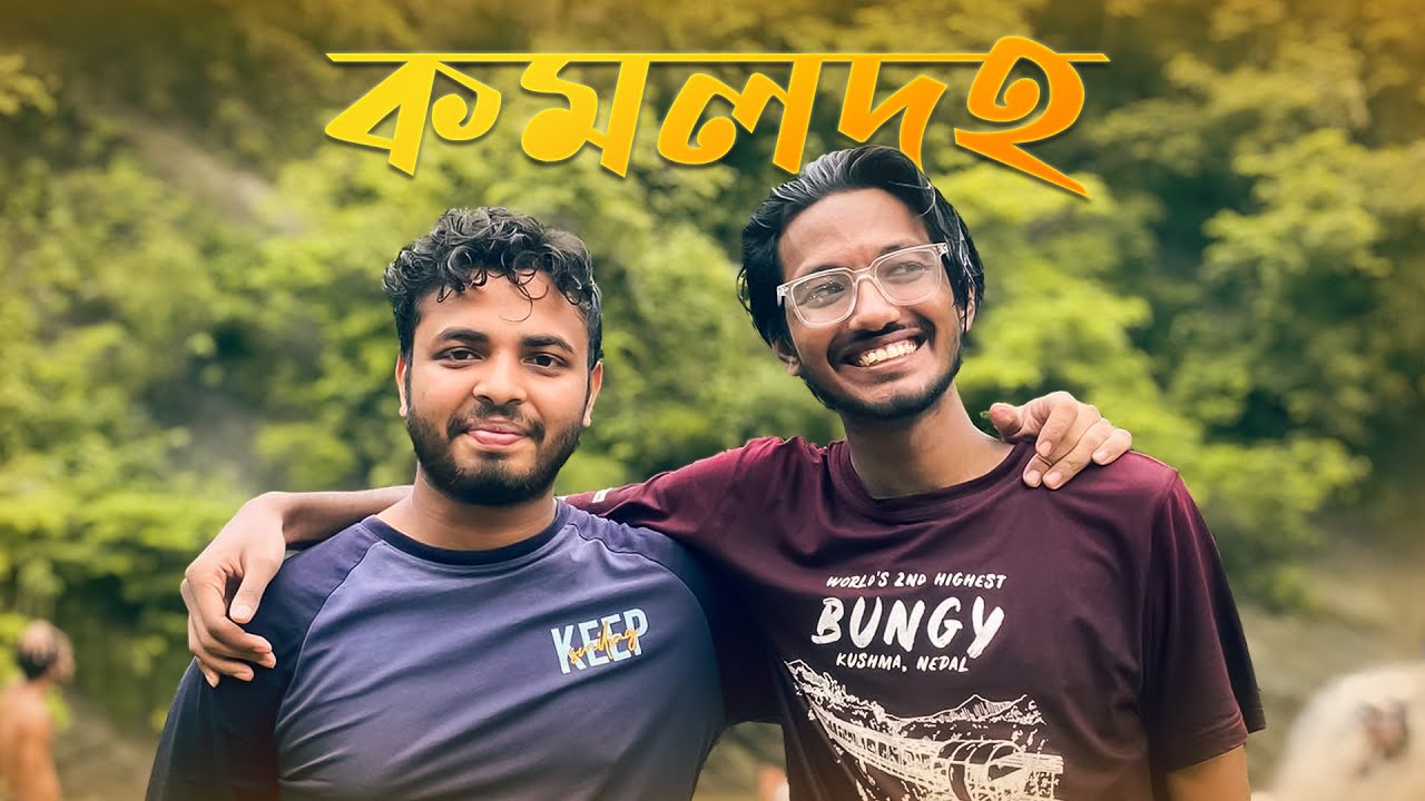 I visited Komoldoho Ruposhi Waterfalls with my friend #waterfall - YouTube