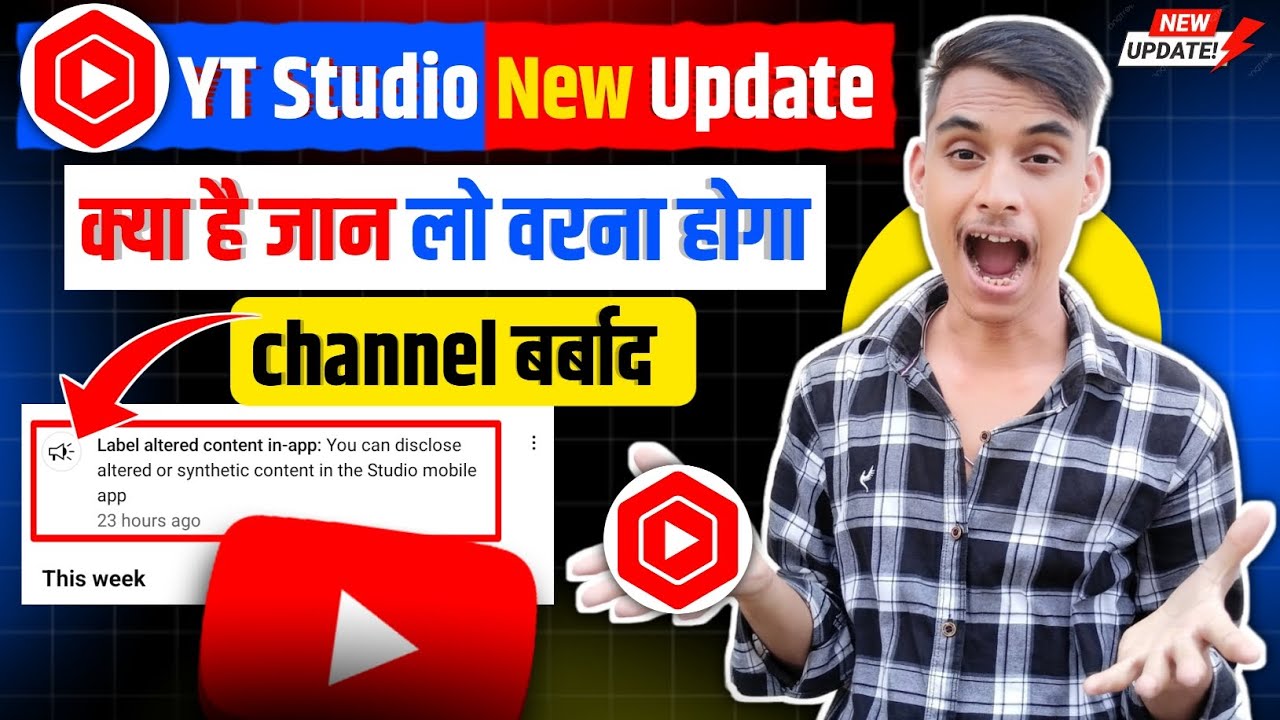 Yt Studio Label Altered Content in App kiya hai | Label Altered Content ...