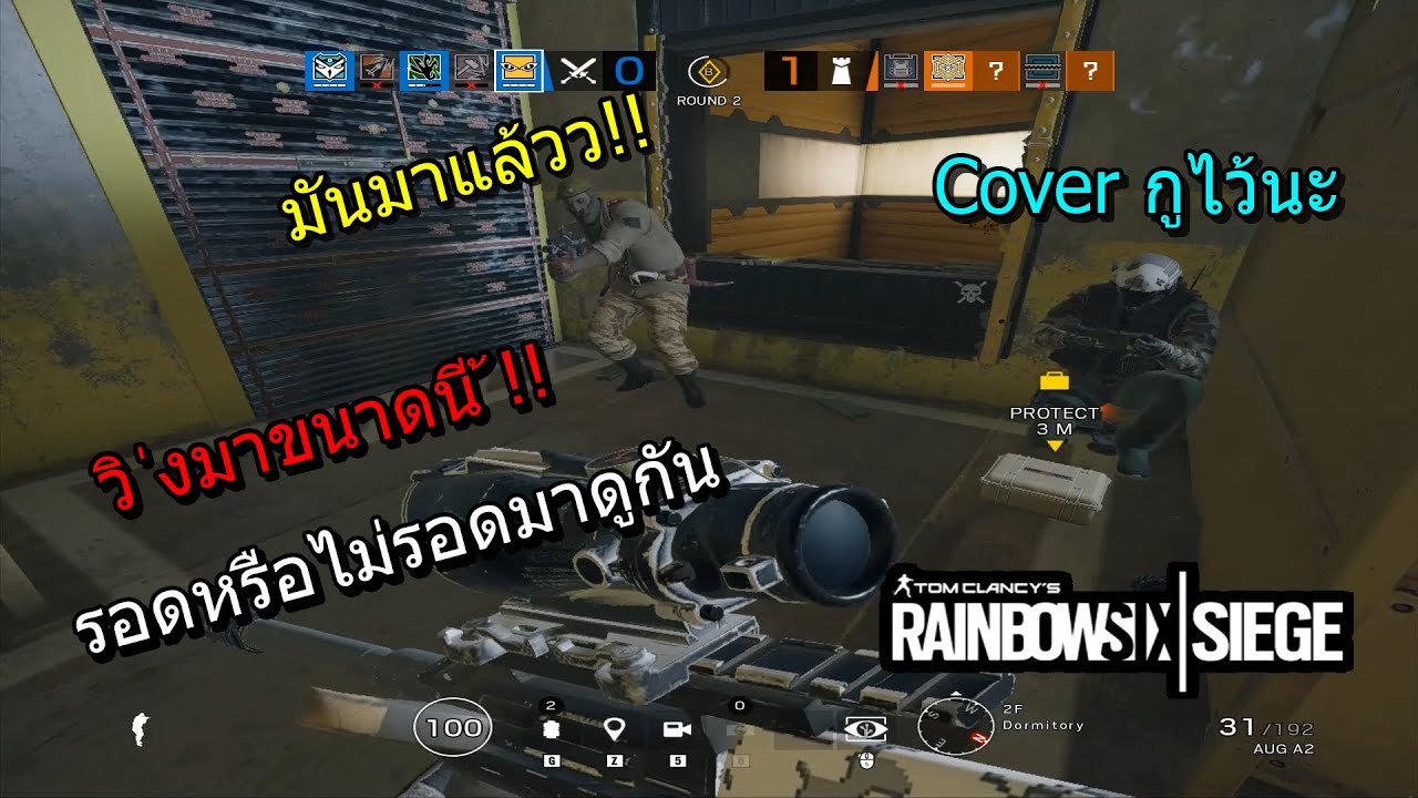 Xx_INSTAGRAM_xX - วิ่งมาขนาดนี้ตกใจมั้ยจ๊ะ! Highlights #6 Rainbow Six ...