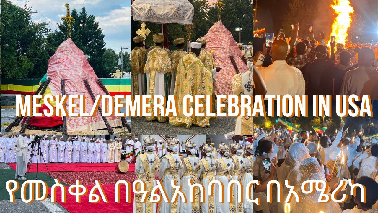 💒MESKEL/ DEMERA CELEBRATION IN WASHINGTON DC DEBRE SELAM KIDIST MARIAM ...