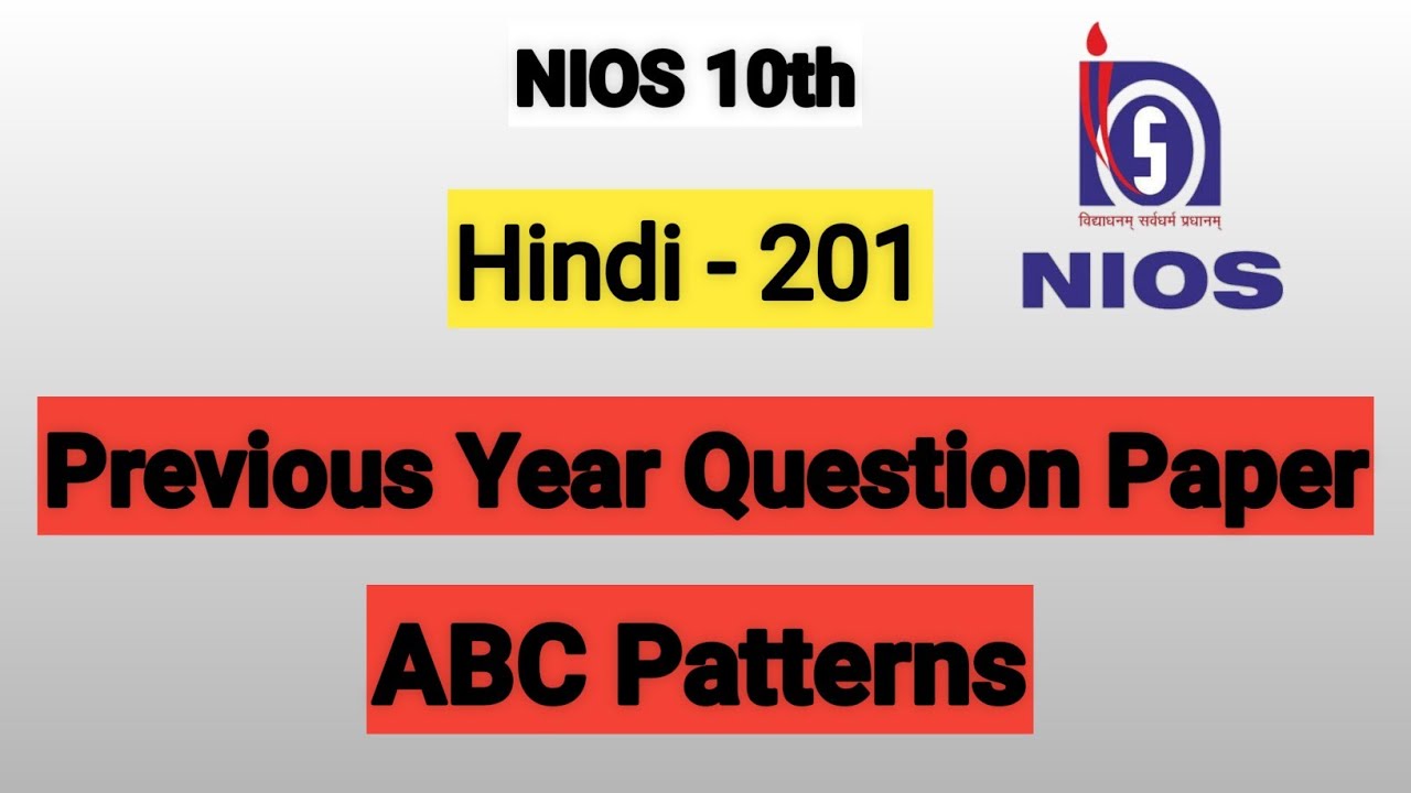 NIOS Previous Year Question Paper | Class 10th hindi paper pattern ...