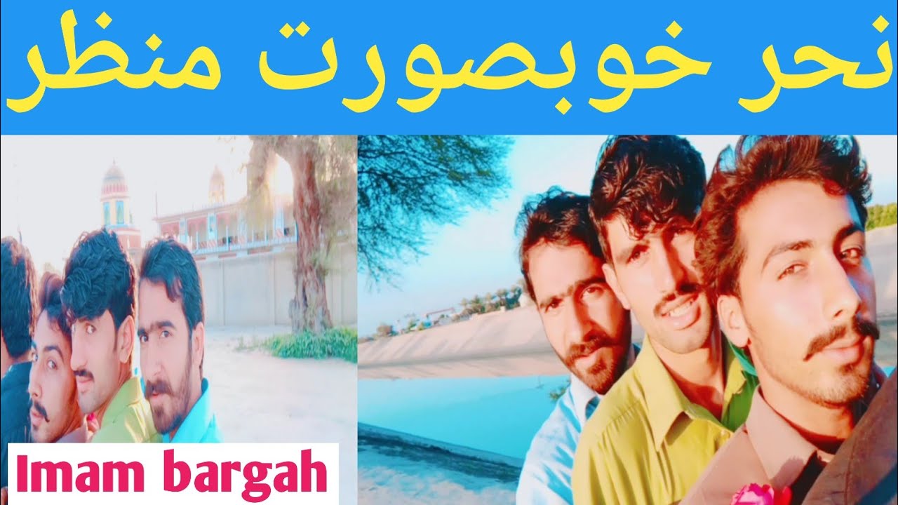 nahar beautiful view my village of Pakistan | Vehari village Life ...