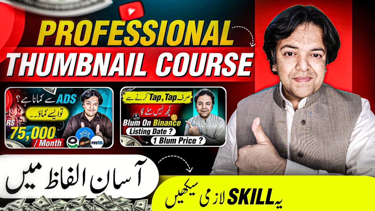 How to Create Professional Thumbnails on Mobile | YouTube Thumbnail ...