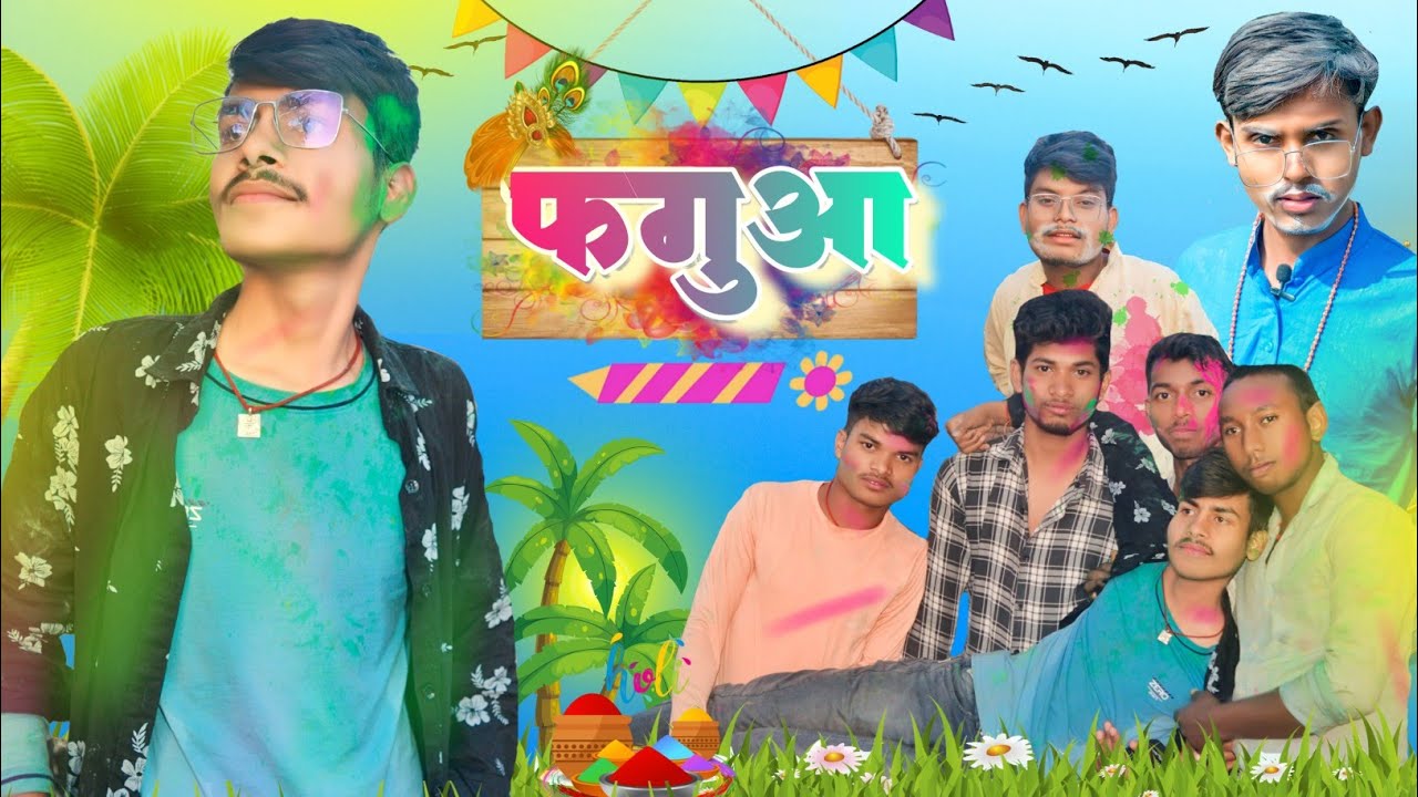 Faguaa | फगुआ | Full Video | Chandan Raj Chanchal I Deshi Acting ...