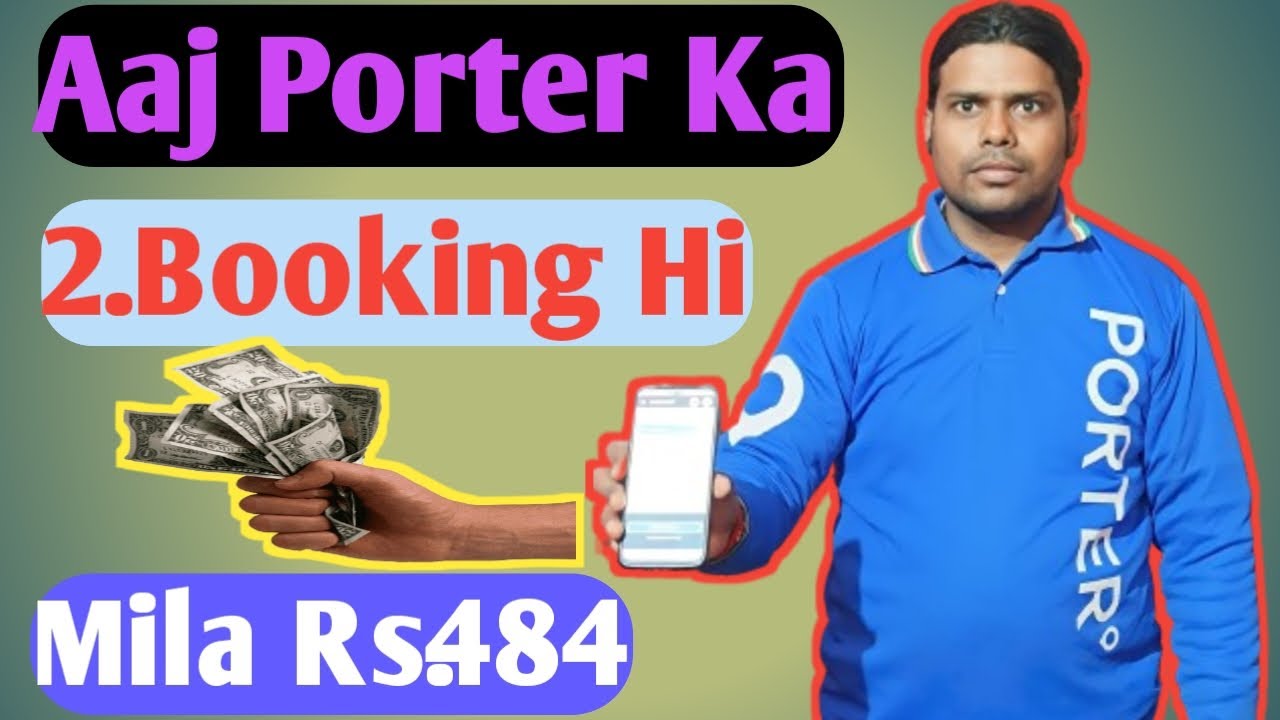 Aaj Porter Ka 2.Booking Hi Mila Rs.484||Aaj Porter Ka 2.Booking Hi Mila ...