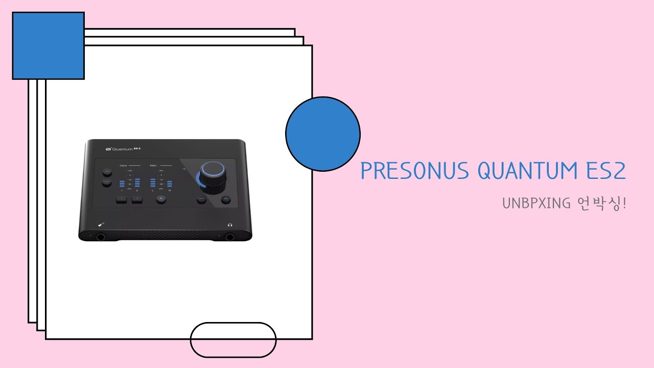 PreSonus Quantum ES2 (1) Unboxing 언박싱! - YouTube
