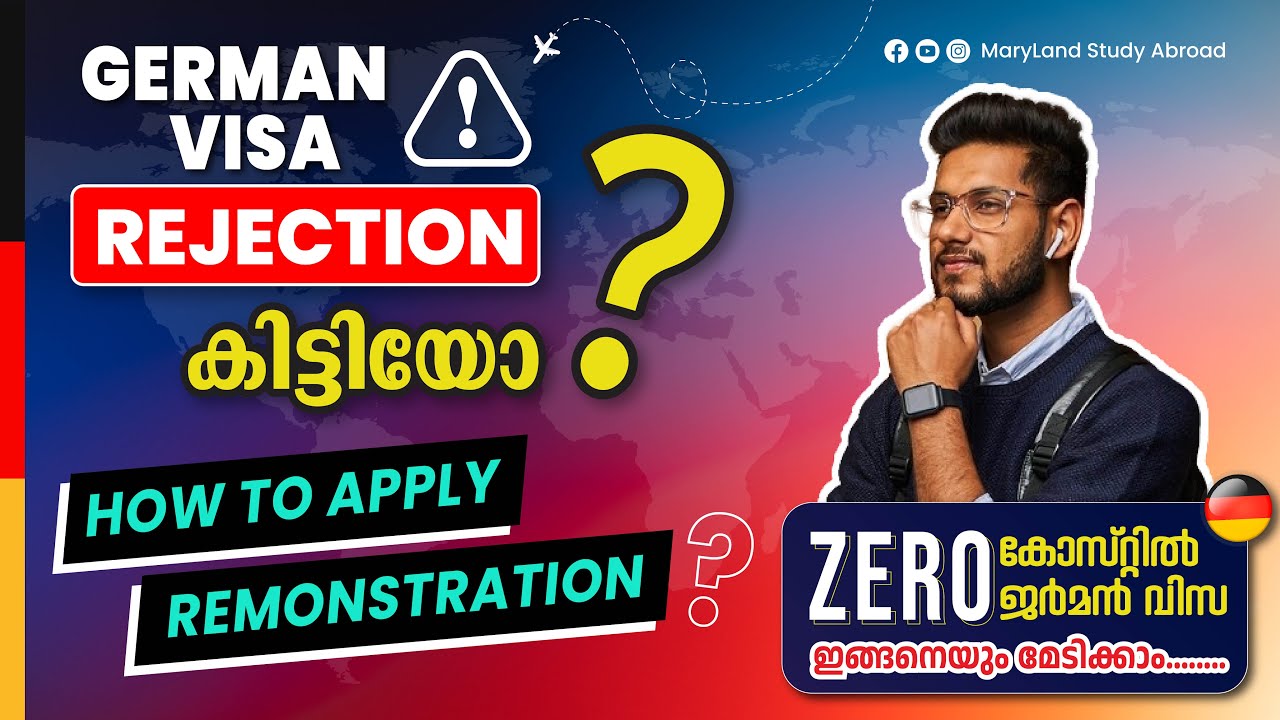 German Visa Remonstration Process! How to do Remonstration process ...