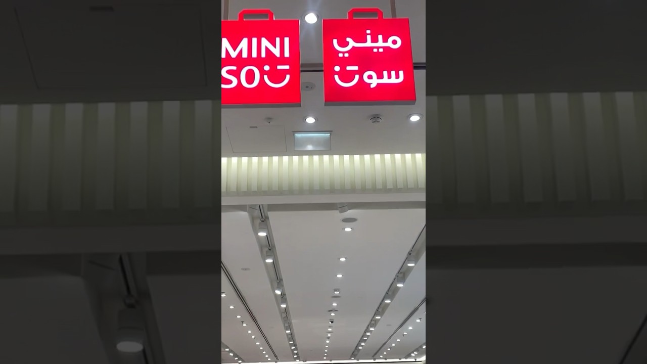 ️ Huge Miniso In Dubai | Mall Of Emirates | Alfeenkhan #subscribe # ...