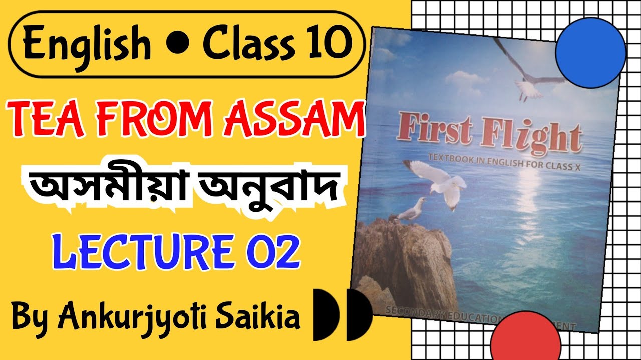 Tea From Assam Lecture 2 English Textbook Class 10 Assamese tea-from-assam-lecture-2-english-textbook-class-10-assamese