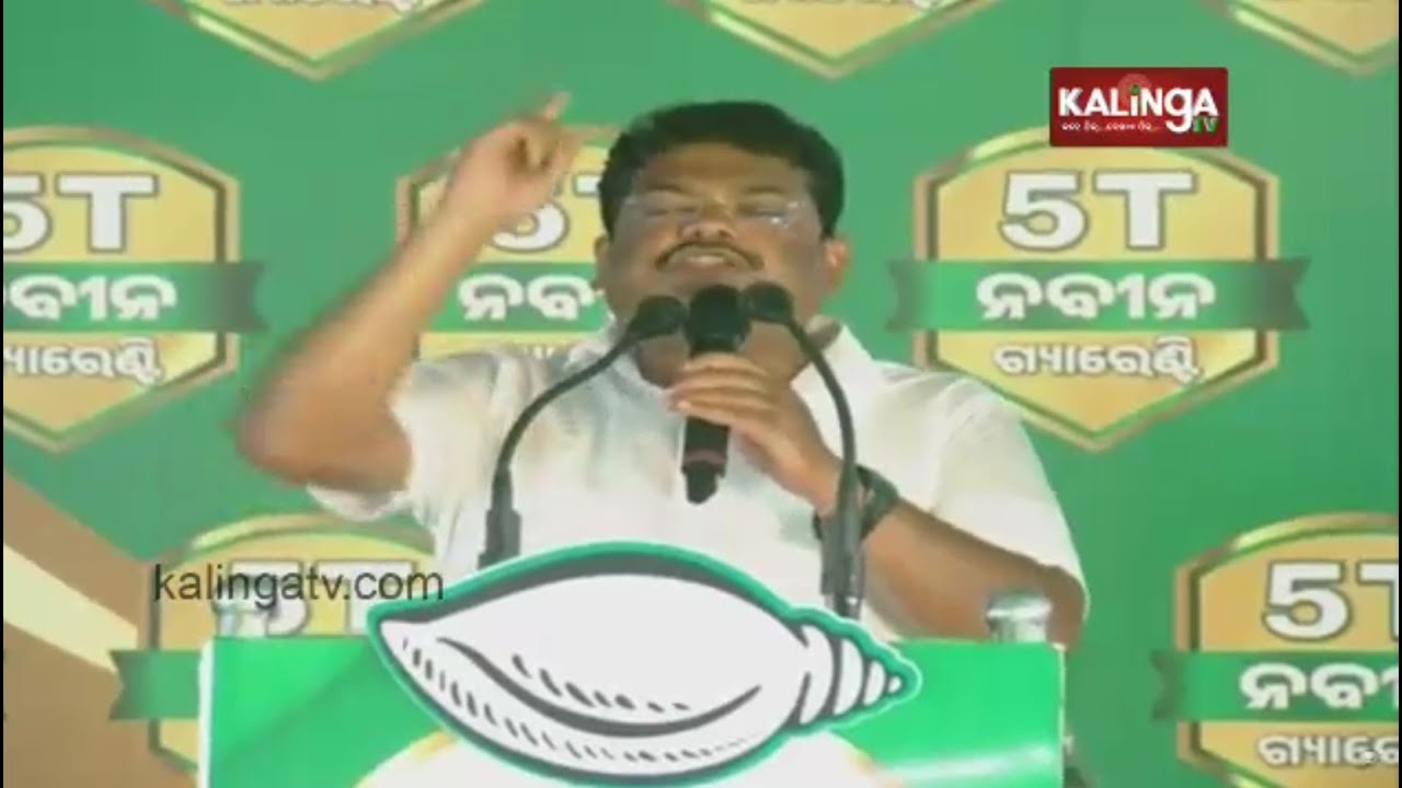BJD MLA candidate Byomkesh Ray speech at campaign ground in Chandbali ...