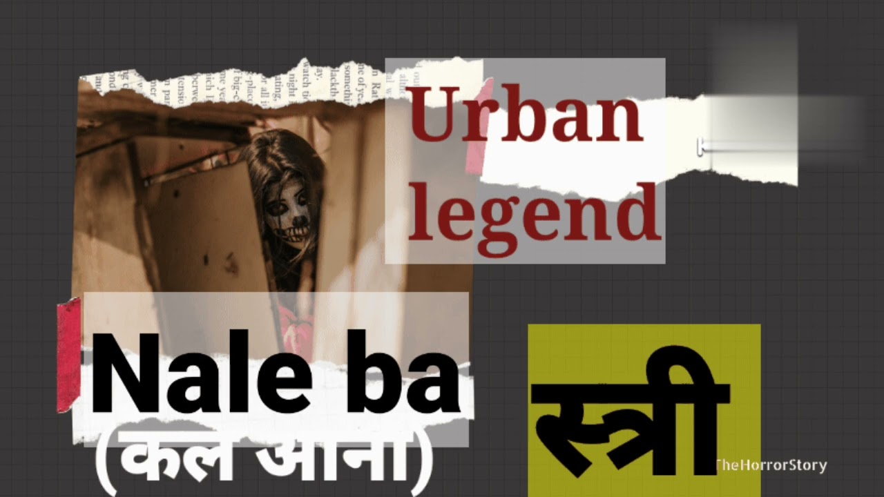 Story of "Nale ba'' ll स्त्री कल आना ll कर्नाटक राज्य की कहानी - YouTube