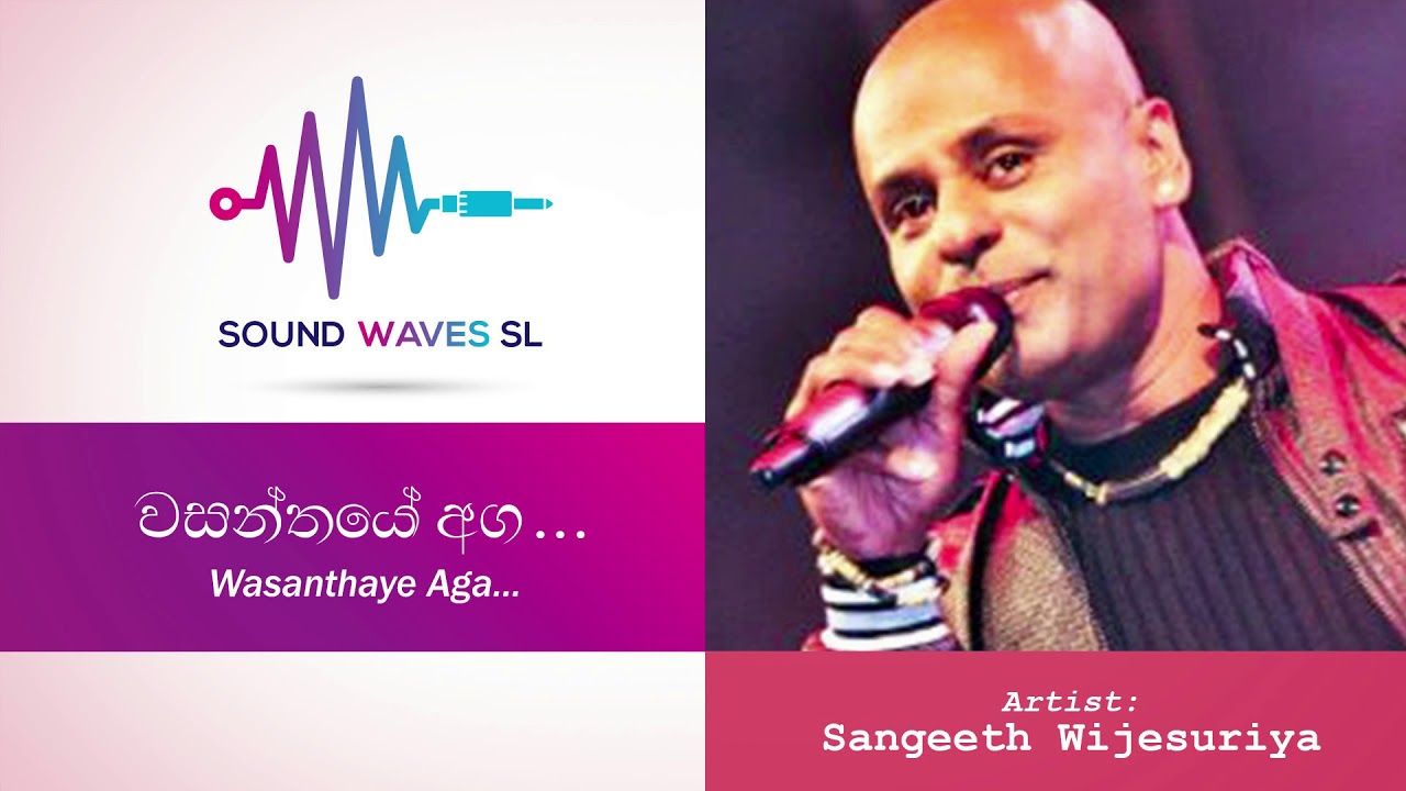 වසන්තයේ අග (Acoustic) සංගීත් විජේසුරිය | Wasanthaye Aga Sangeeth ...
