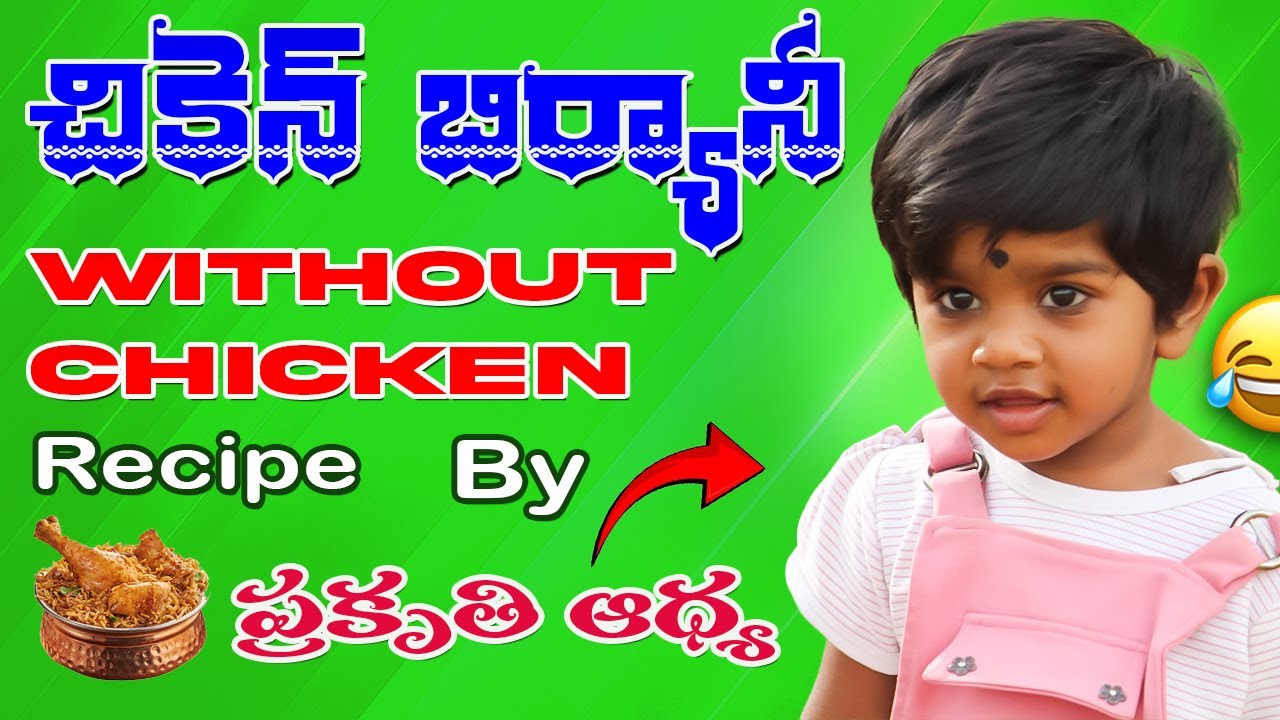 Delicious Chicken Biryani Without Chicken 😋😂 | Aadhya's Vegan Biryani ...