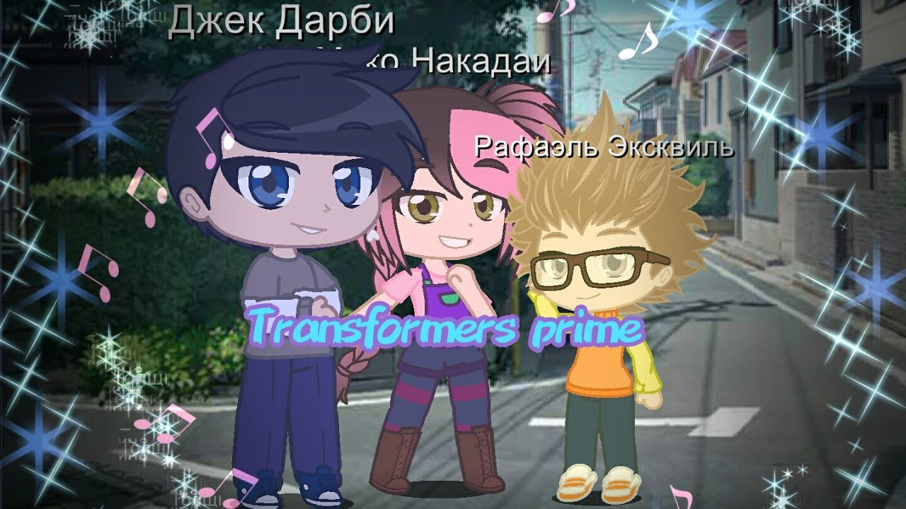 TFP Characters in Gacha life | Gacha club | - YouTube
