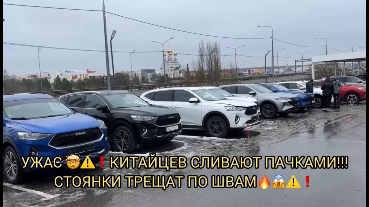 ⚠️ОТ КИТАЙЦЕВ ПЛОЩАДКИ ТРЕЩАТ ПО ШВАМ ПАЧКАМИ СДАЮТ СРОЧНО СМОТРЕТЬ