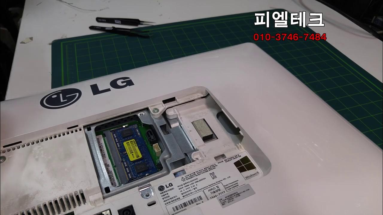 LG 22V24 일체형PC Legacy 레거시 OS Boot OFF를 ON으로 바꾸는 방법 - YouTube