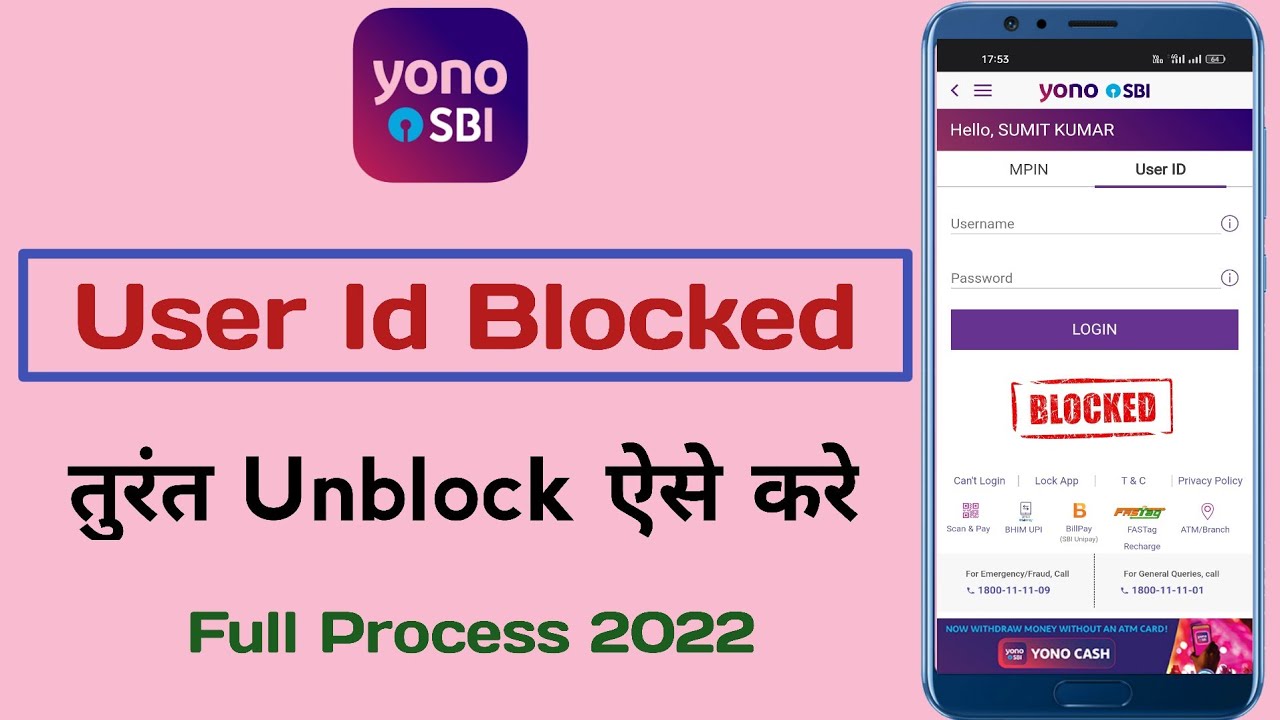 Yono Sbi User ID Blocked How To Unblock Yono Sbi Internet Banking yono-sbi-user-id-blocked-how-to-unblock-yono-sbi-internet-banking
