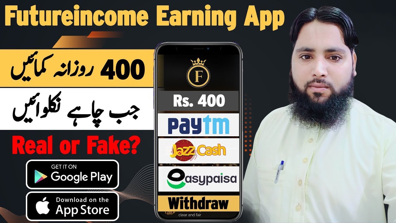The Future Income Earning App | Real or Fake | Earn Money Online | Real ...
